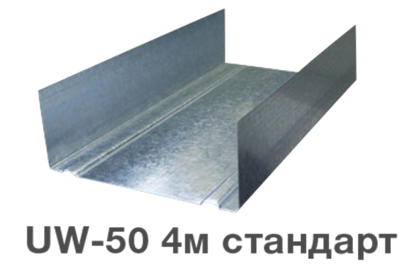 Профиль перегородочный UW-50 4 метра направляющий